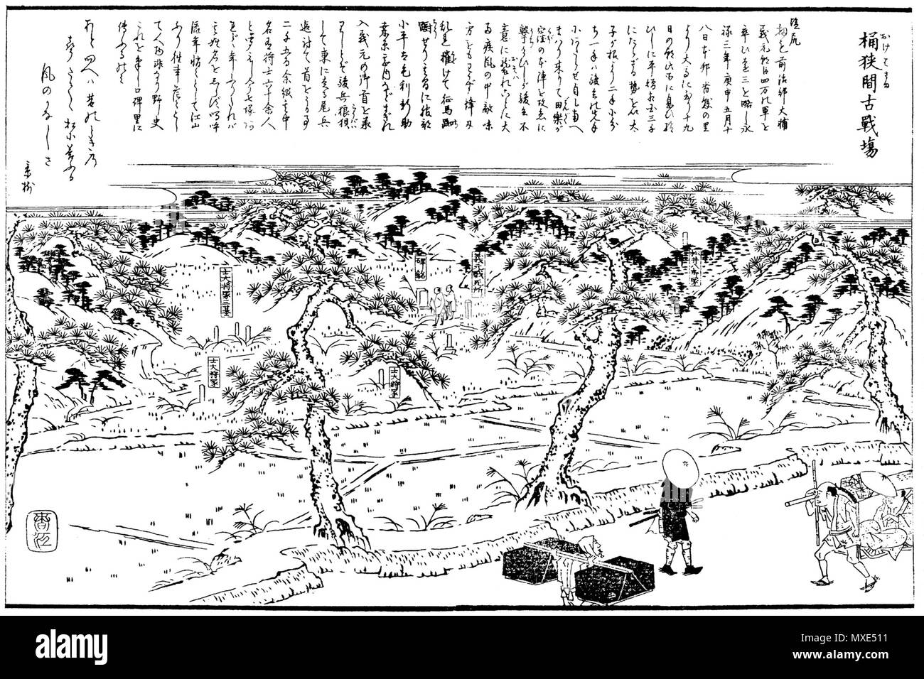 . English: Woodblock print with view of Okehazama in Owari, central ...