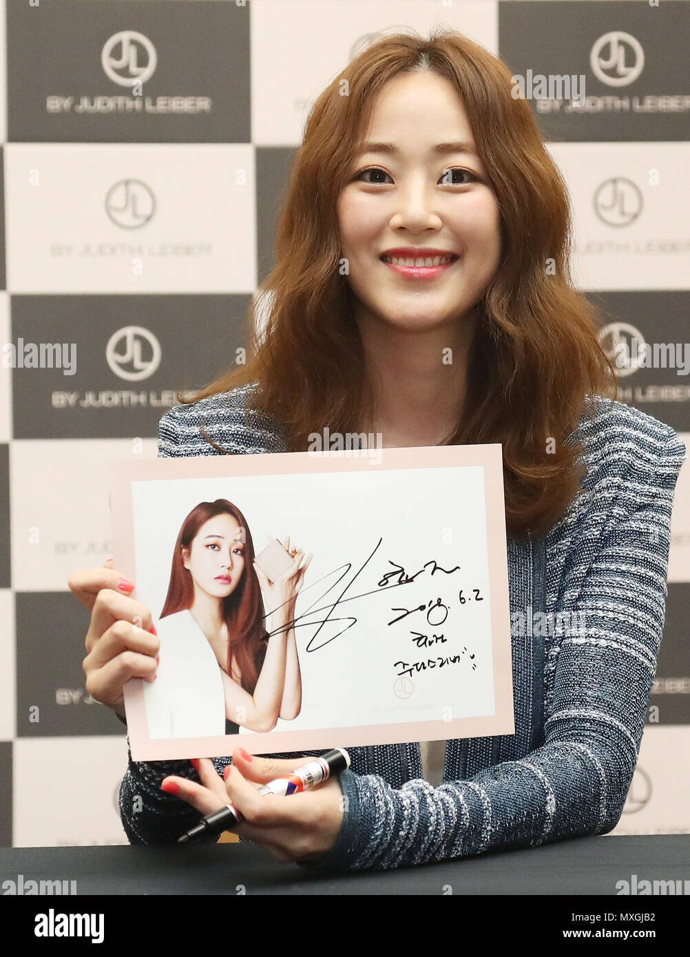 Seoul, South Korea. 04th June, 2018. S. Korean actress Kim Hyo-jin ...