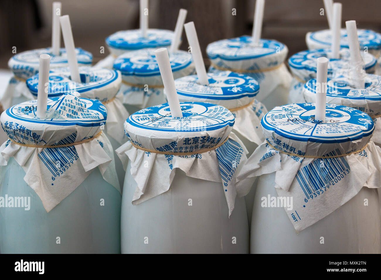 Chinese yogurt on the square of the Olympic Park of the capital of ...