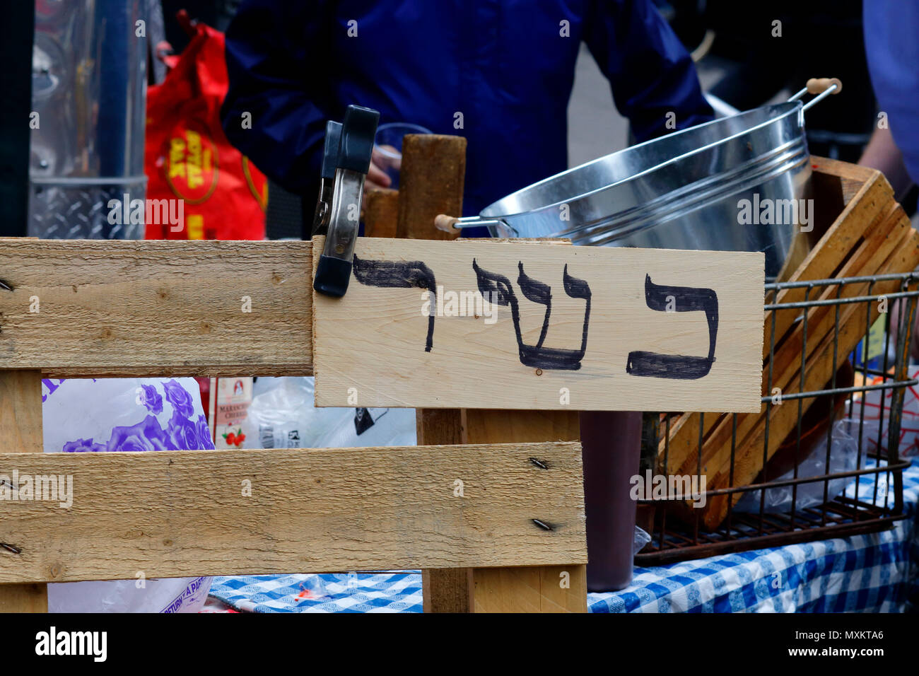 Hebrew letters hi-res stock photography and images - Alamy