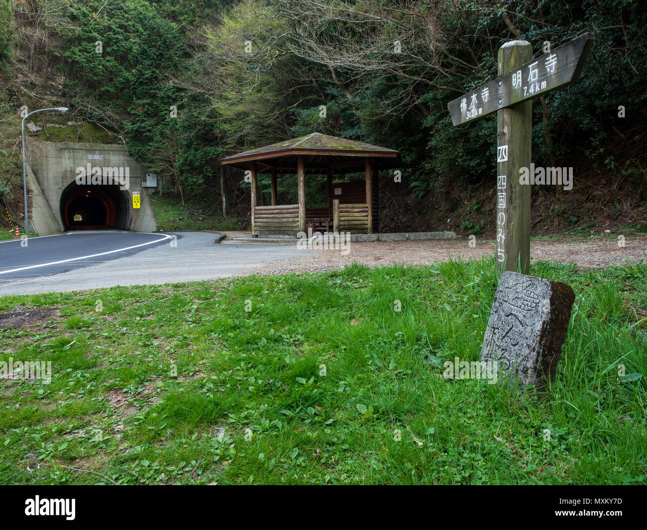 Henro trail guide post and old stone marker post, with rest hut and ...