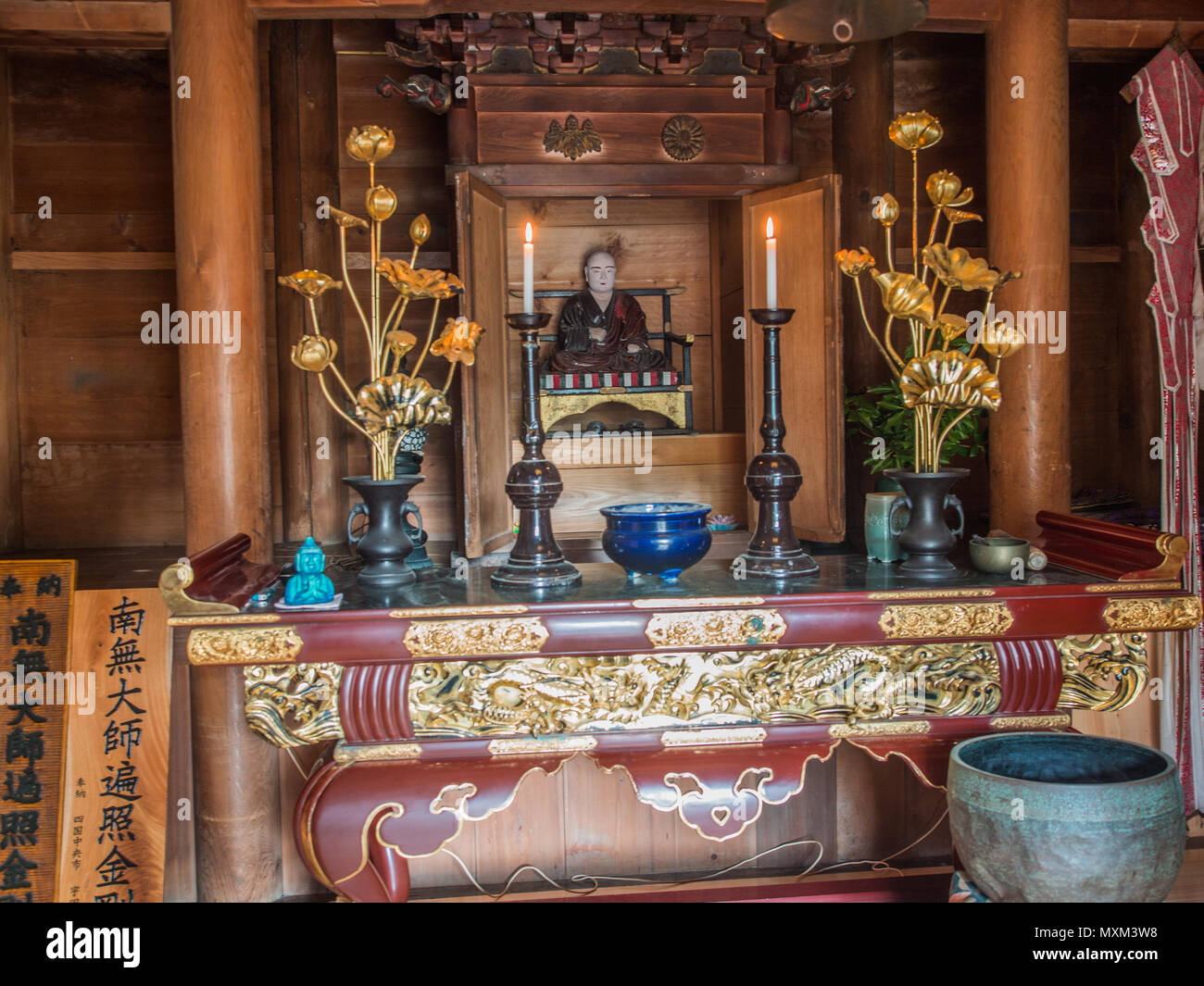 Daishido altar with statue of Kobo Daishi, Meisekiji temple 43, Shikoku ...