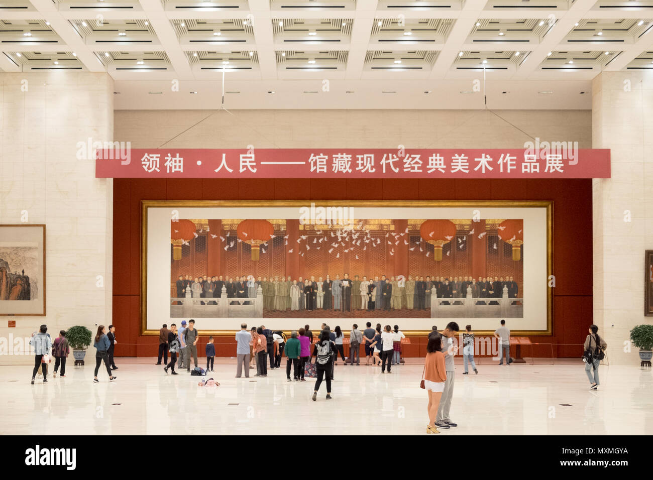 Huge,National Museum of China,Eastern,side,of,Tiananmen,Square,centre ...