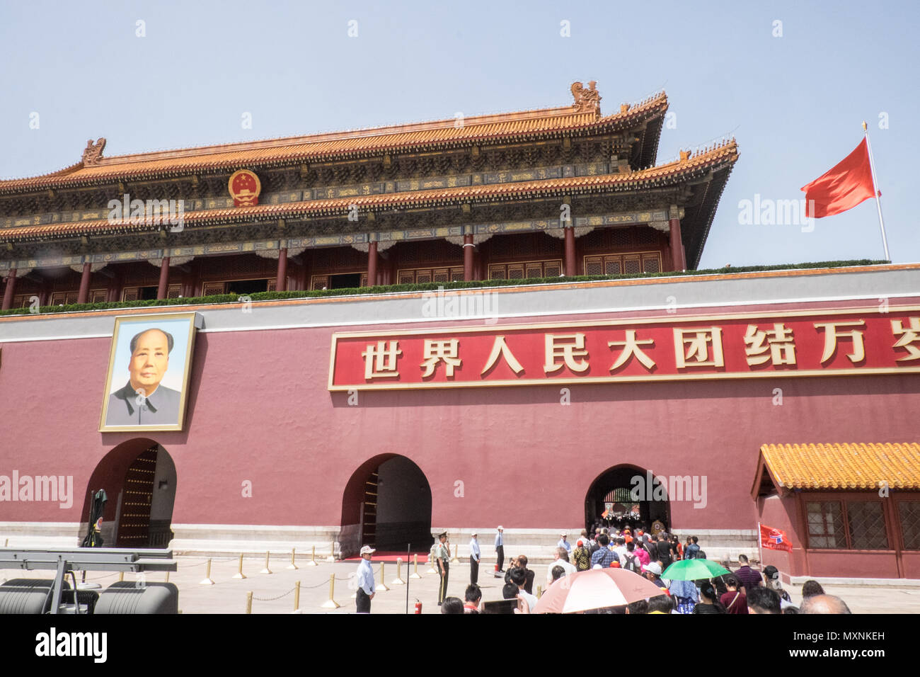 Beijing,Peking,China,Peoples Republic of China,PRC,Chinese,capital,city ...