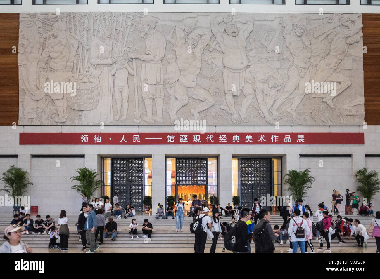 Huge,National Museum of China,Eastern,side,of,Tiananmen,Square,centre ...