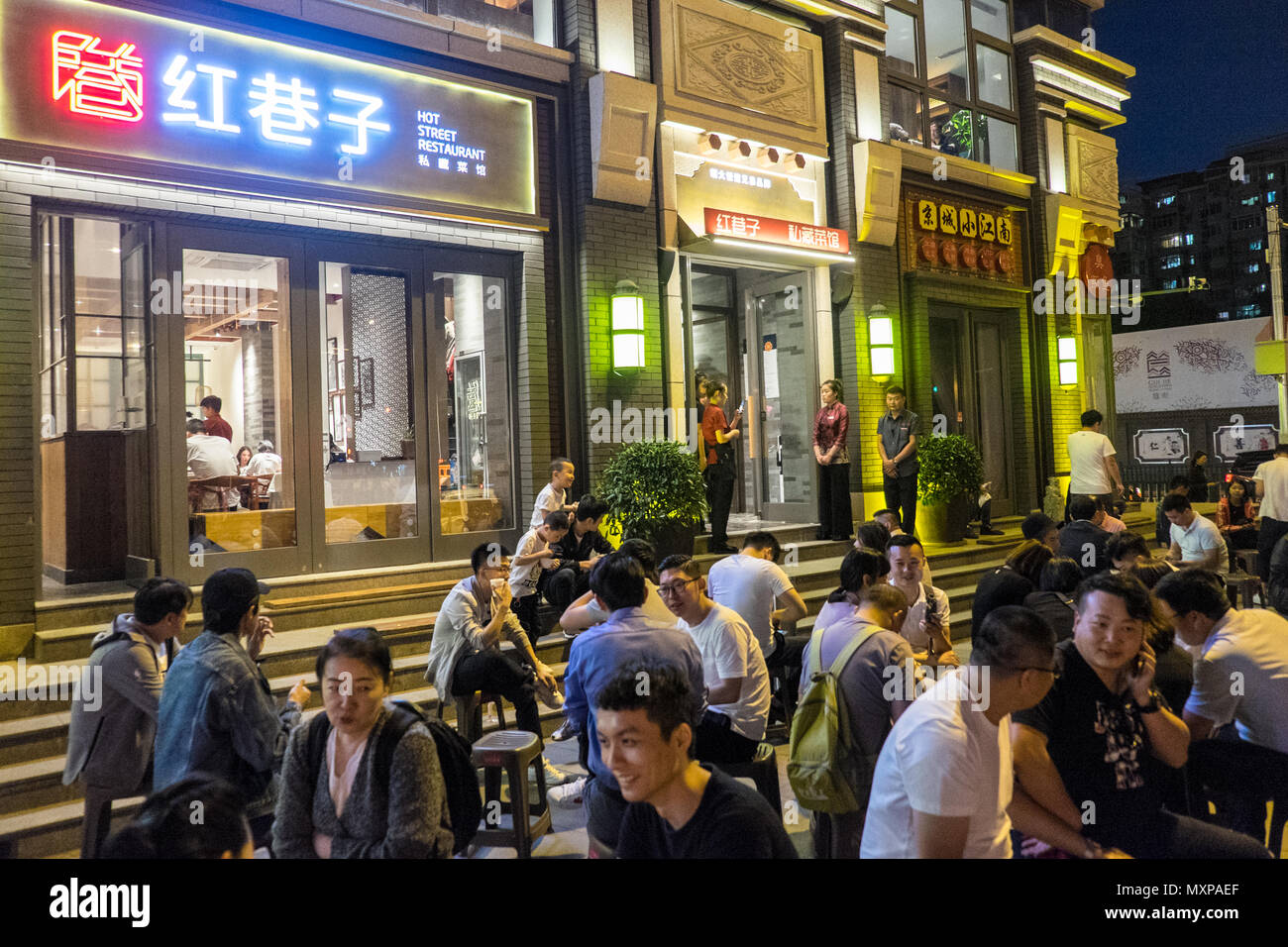 Chinese restaurant beijing city capital hi-res stock photography and ...