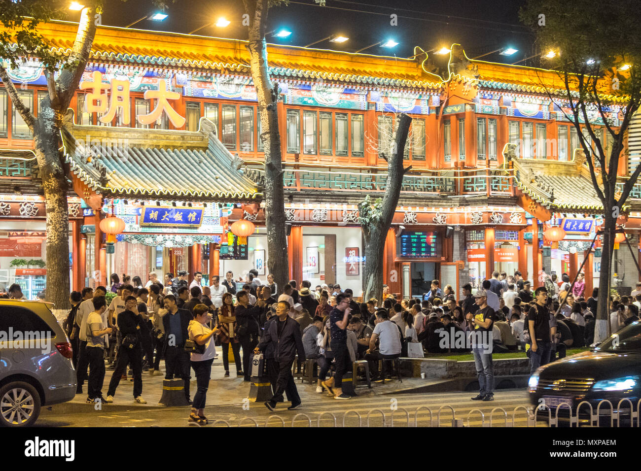 Chinese family meal restaurant hi-res stock photography and images - Alamy