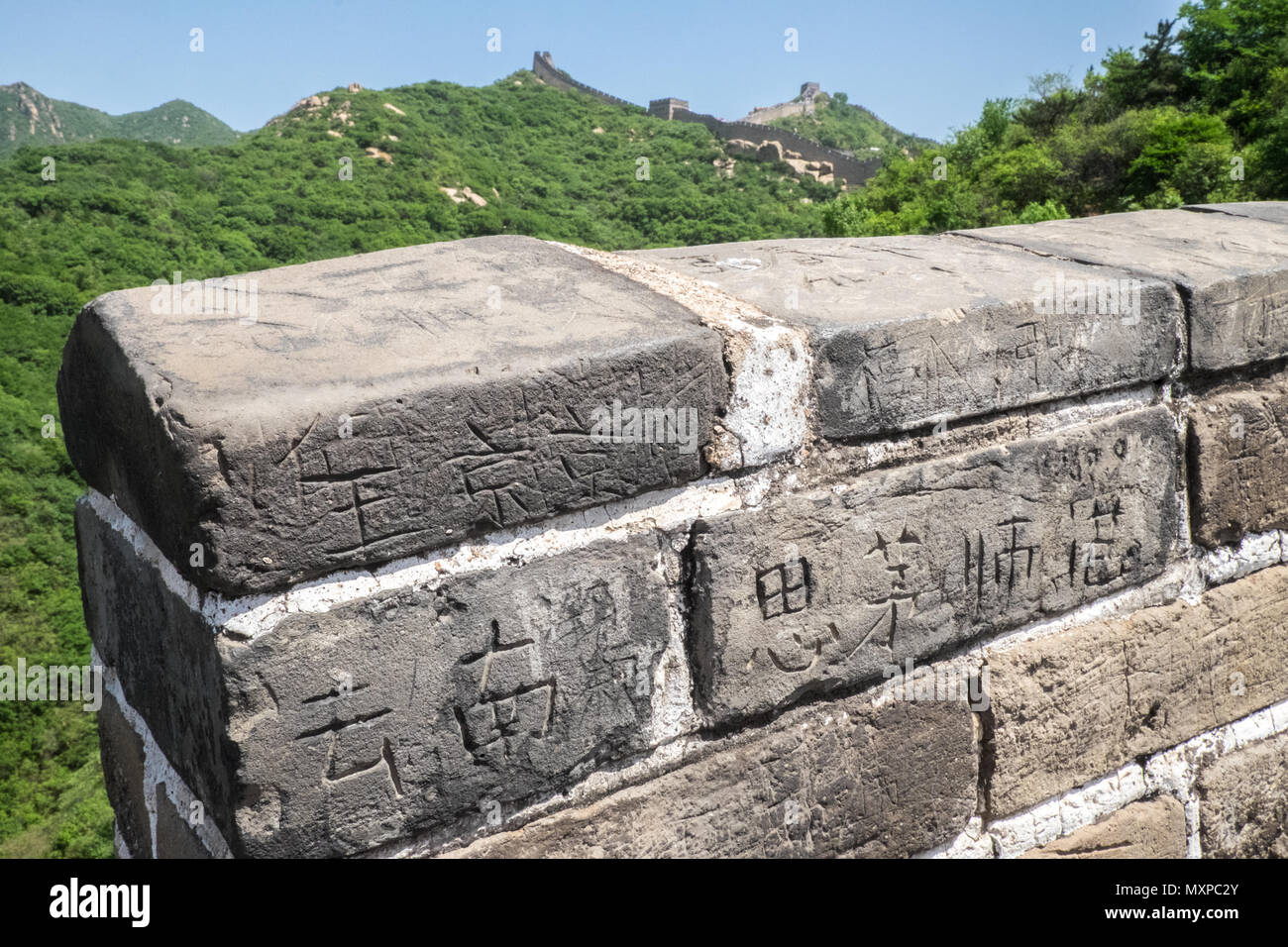 Great Wall of China,Badaling,section,near,Beijing,Peoples Republic of ...
