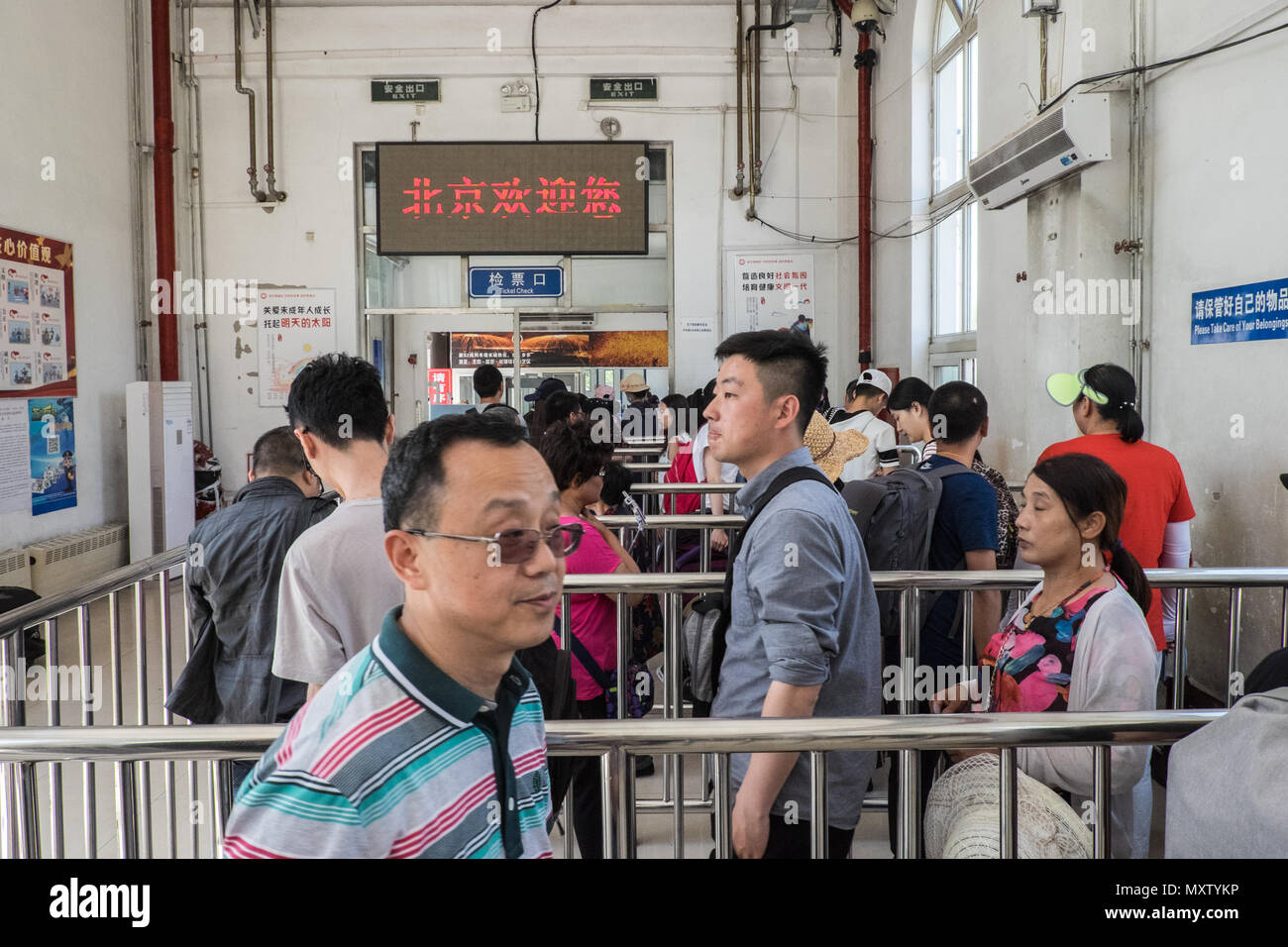 Queue,Barriers,at,Badaling,train,station,Great Wall of China,Badaling ...