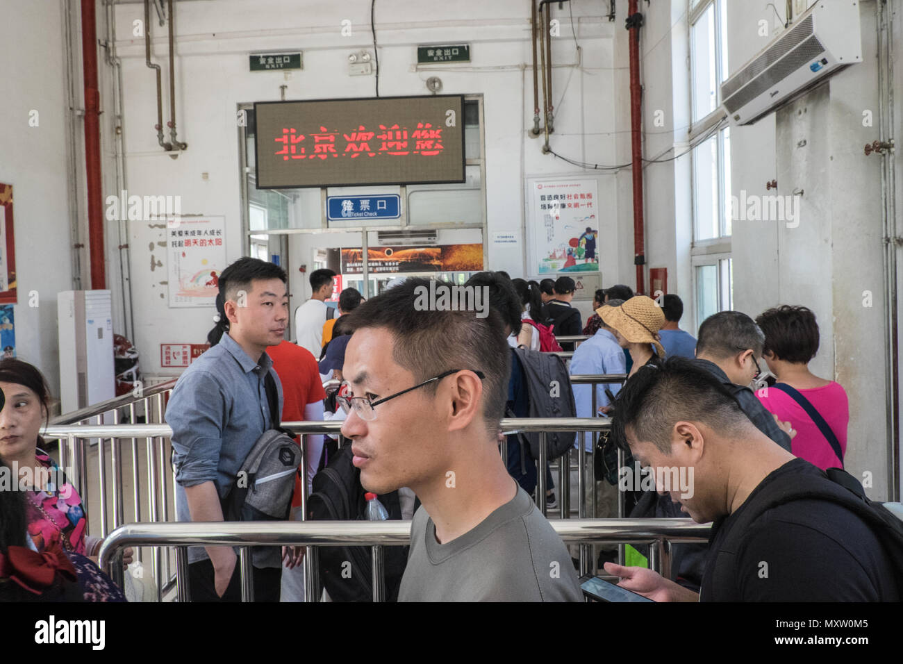 Beijing badaling train hi-res stock photography and images - Alamy