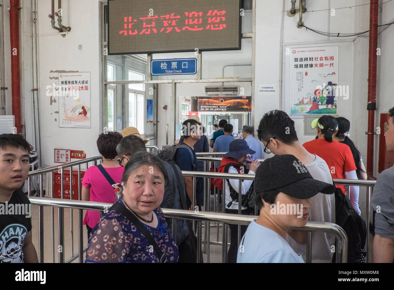 Queue,Barriers,at,Badaling,train,station,Great Wall of China,Badaling ...