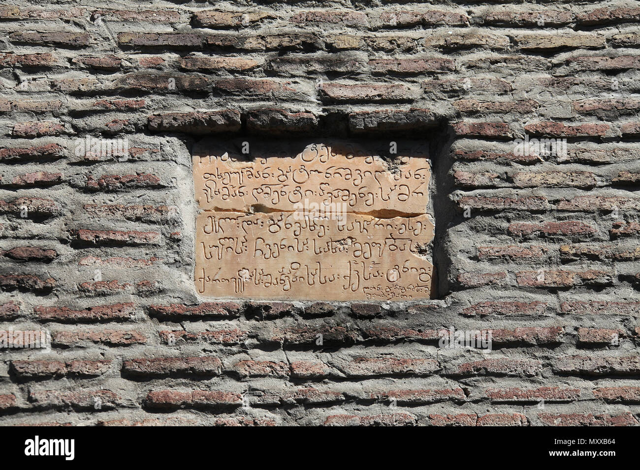 Anchiskhati Basilica in Tbilisi Stock Photo - Alamy