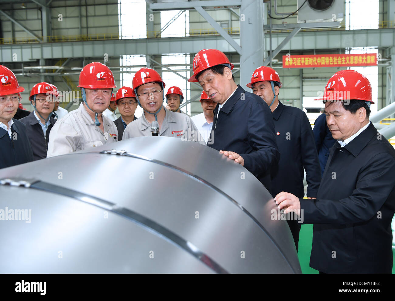 Baogang group hi-res stock photography and images - Alamy