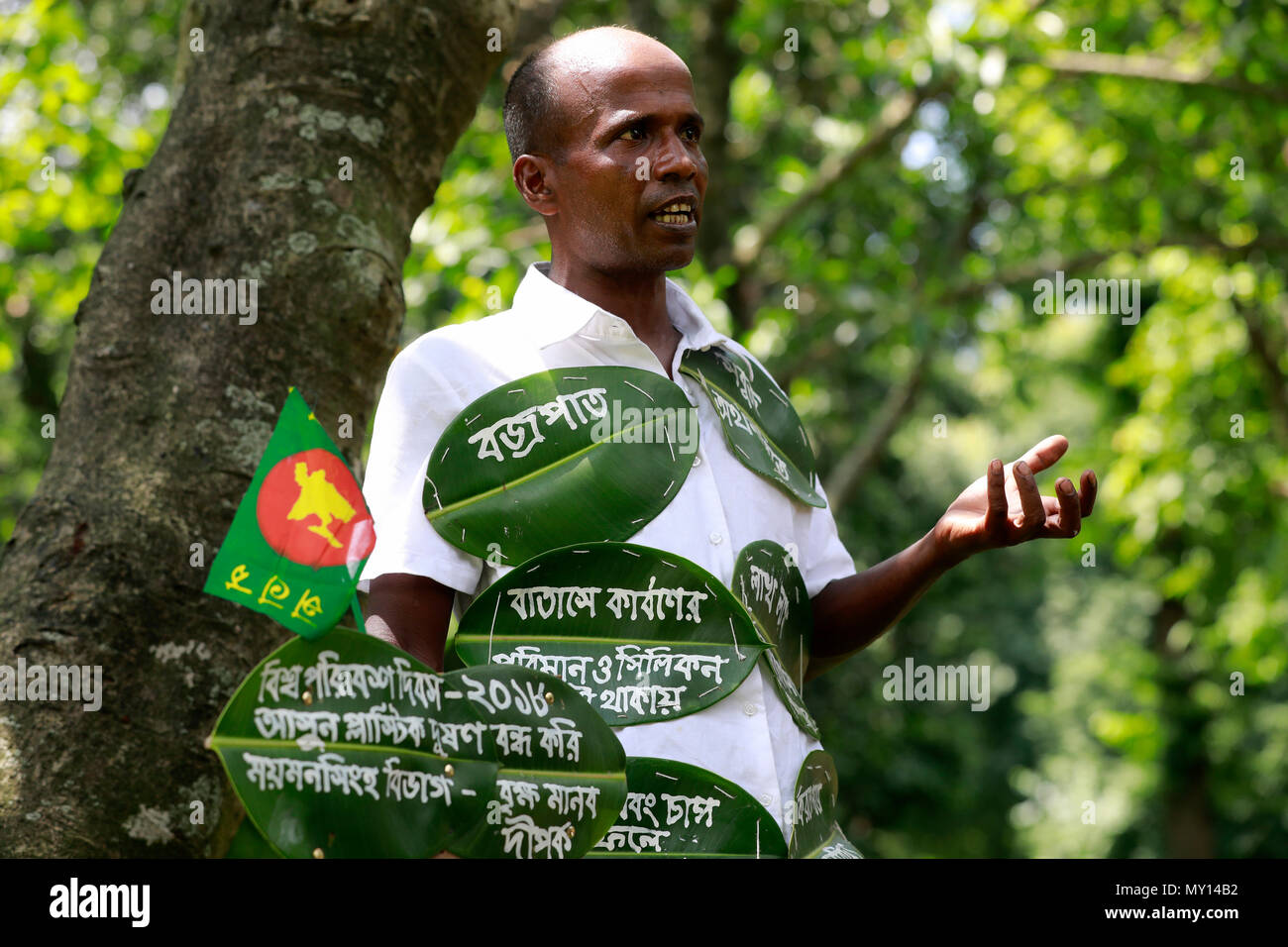 Dhaka, Bangladesh - June 05, 2018: Deepak Chandra Das is walking around ...