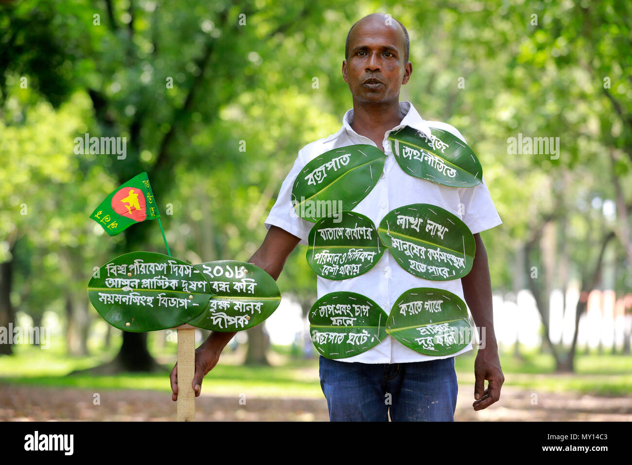 Dhaka, Bangladesh - June 05, 2018: Deepak Chandra Das is walking around ...