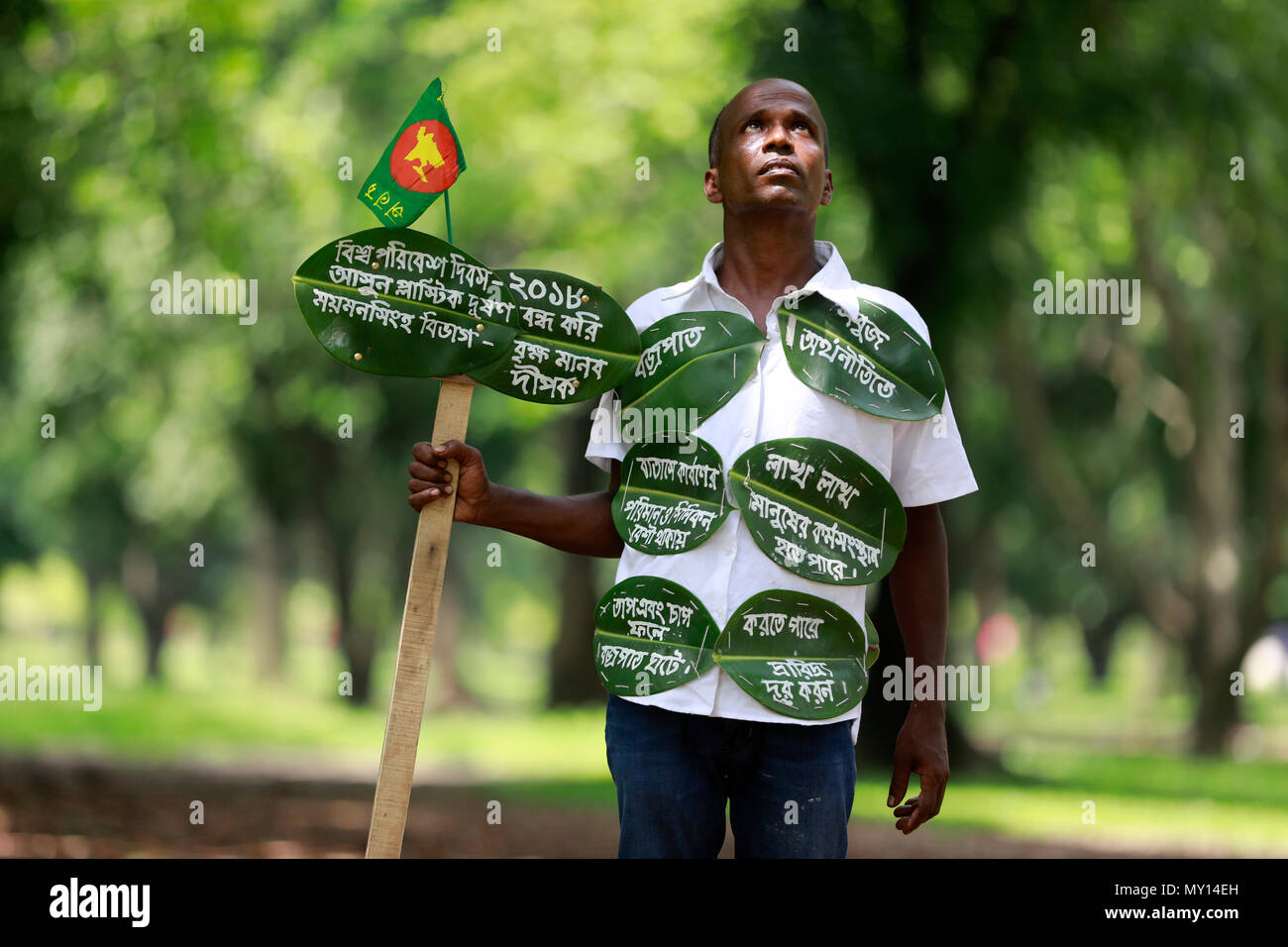 Dhaka, Bangladesh - June 05, 2018: Deepak Chandra Das is walking around ...