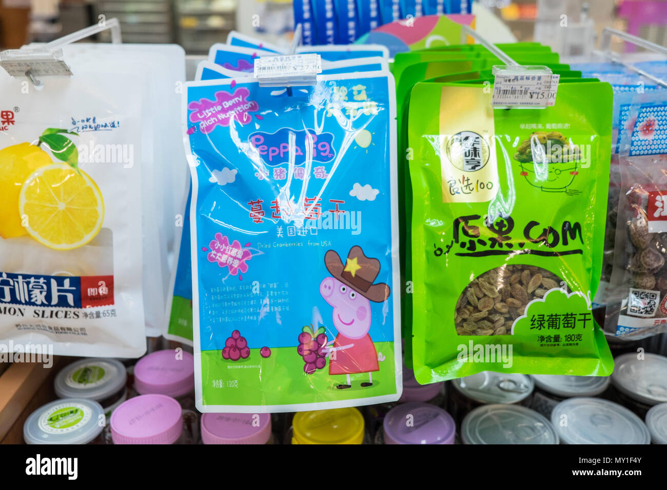 Peppa pig china hi-res stock photography and images - Alamy