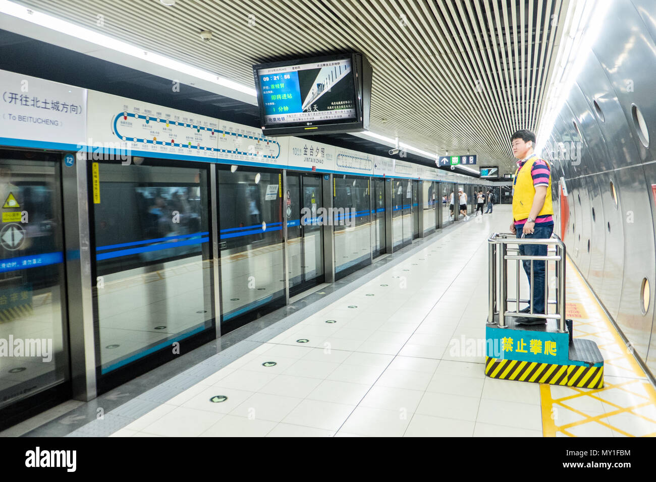 Chinese worker and railway hi-res stock photography and images - Alamy