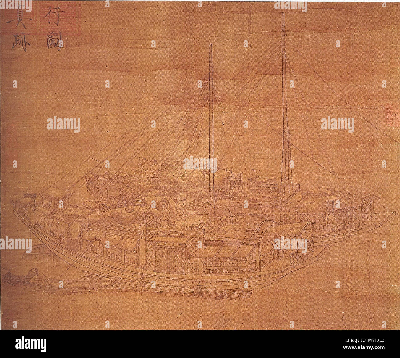 Ancient chinese ships painting hi-res stock photography and images - Alamy