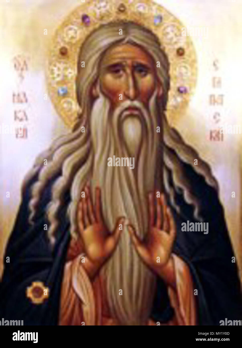 . English: Saint Macarius of Egypt . Originally antique (prior to the ...
