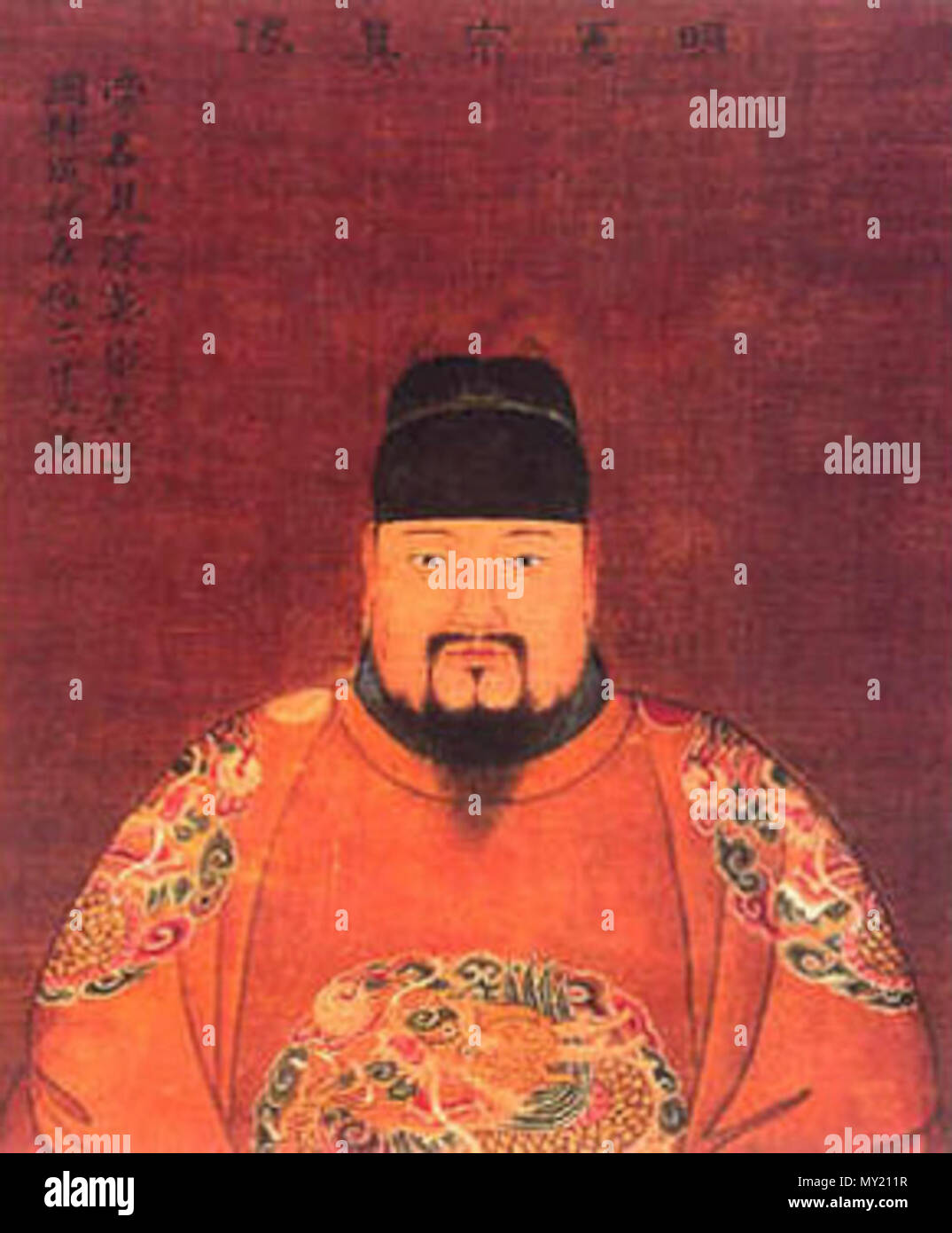 Chenghua hi-res stock photography and images - Alamy