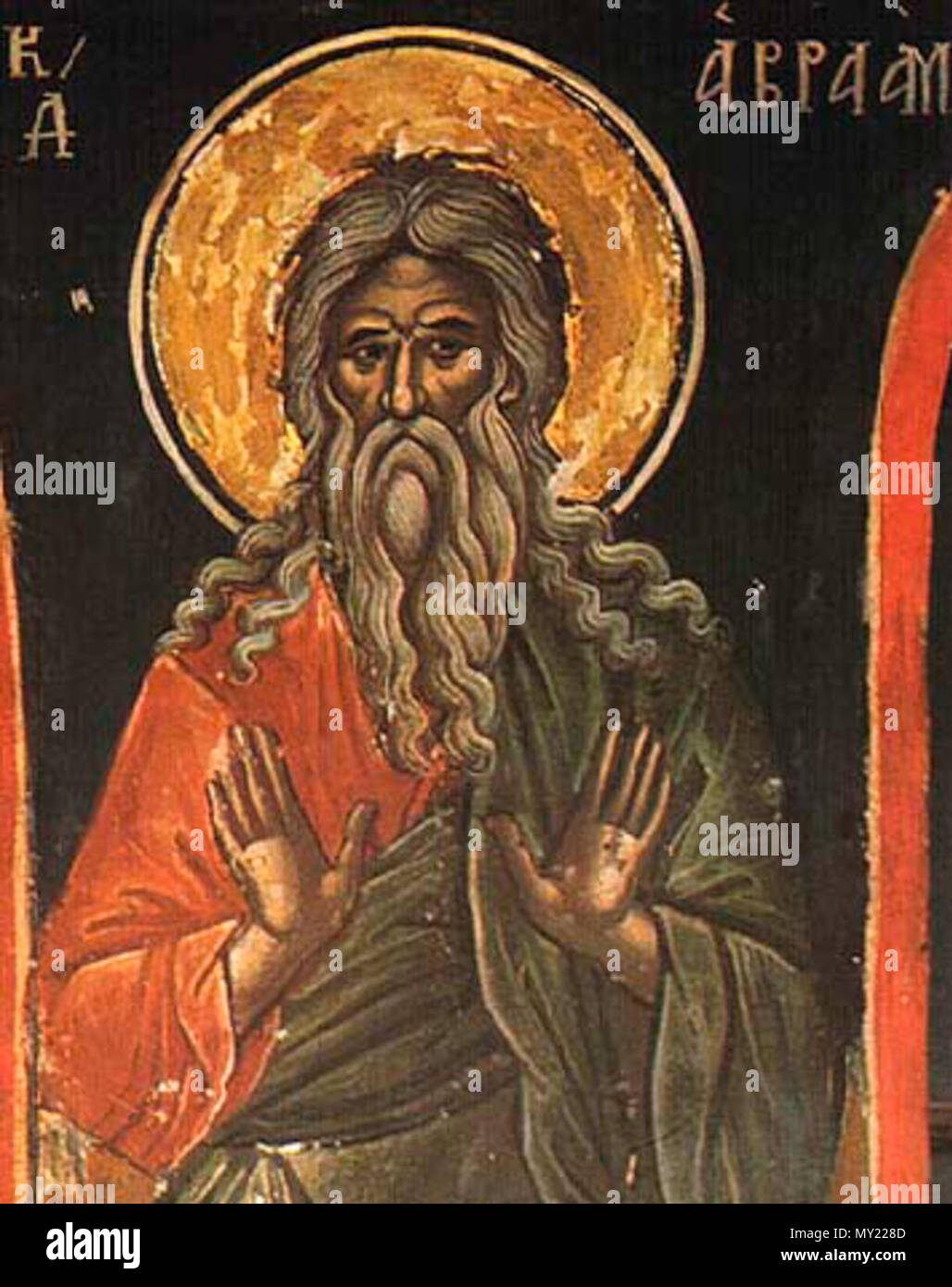 . English: Saint Patriarch Abraham . 9 November 2003, 20:44:00 ...
