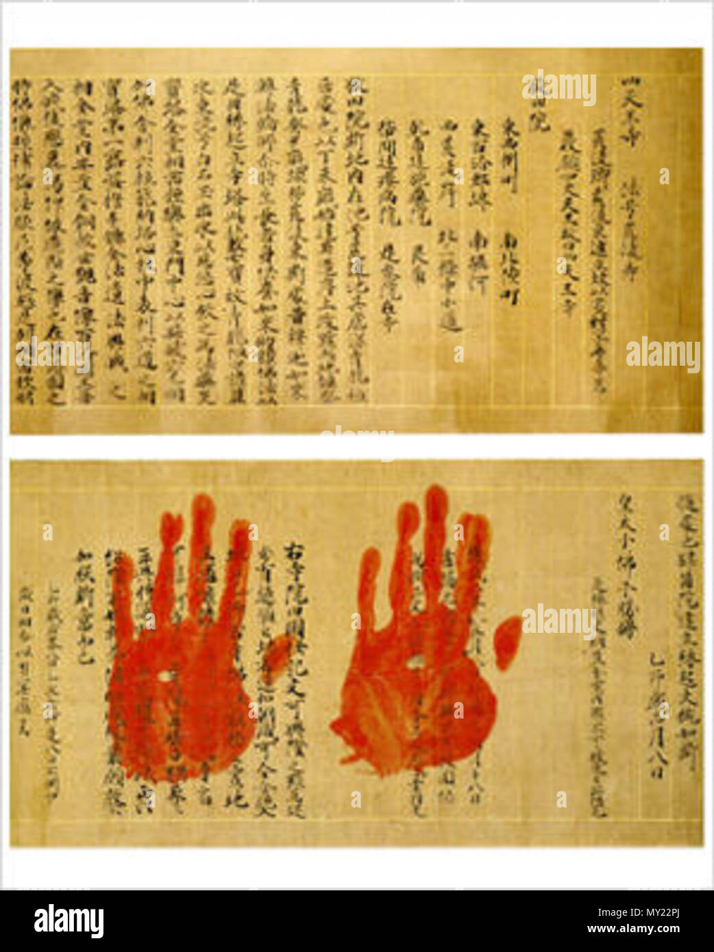 Emperor go daigo hi-res stock photography and images - Alamy