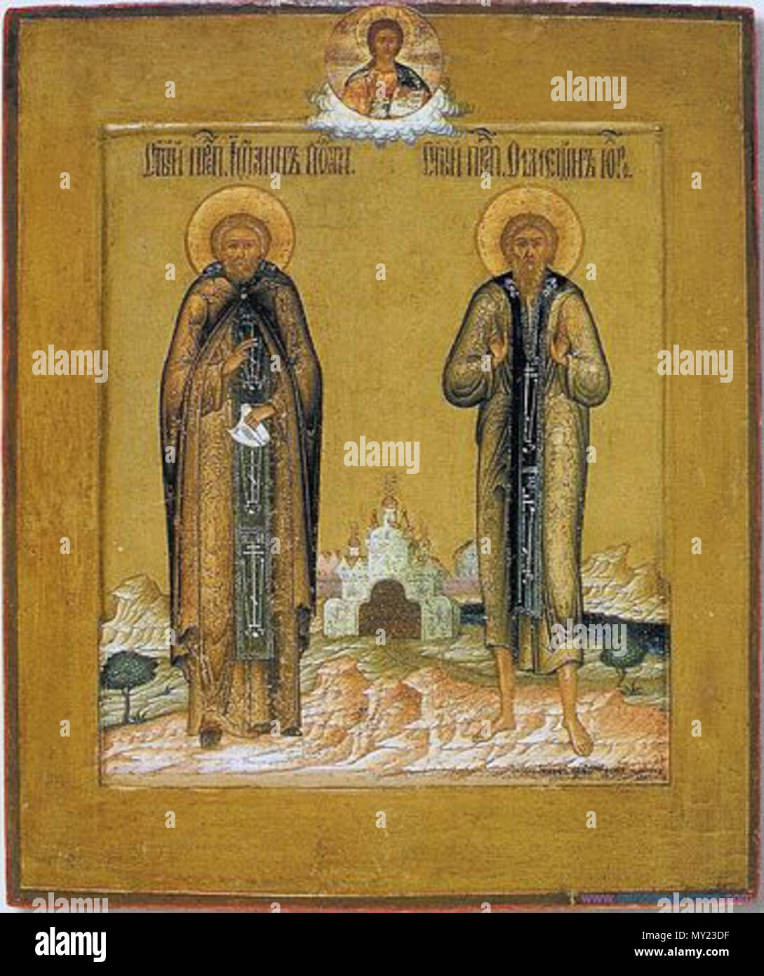 . English: Simeon the Holy Fool and his friend Ioann, Eastern Orthodox ...