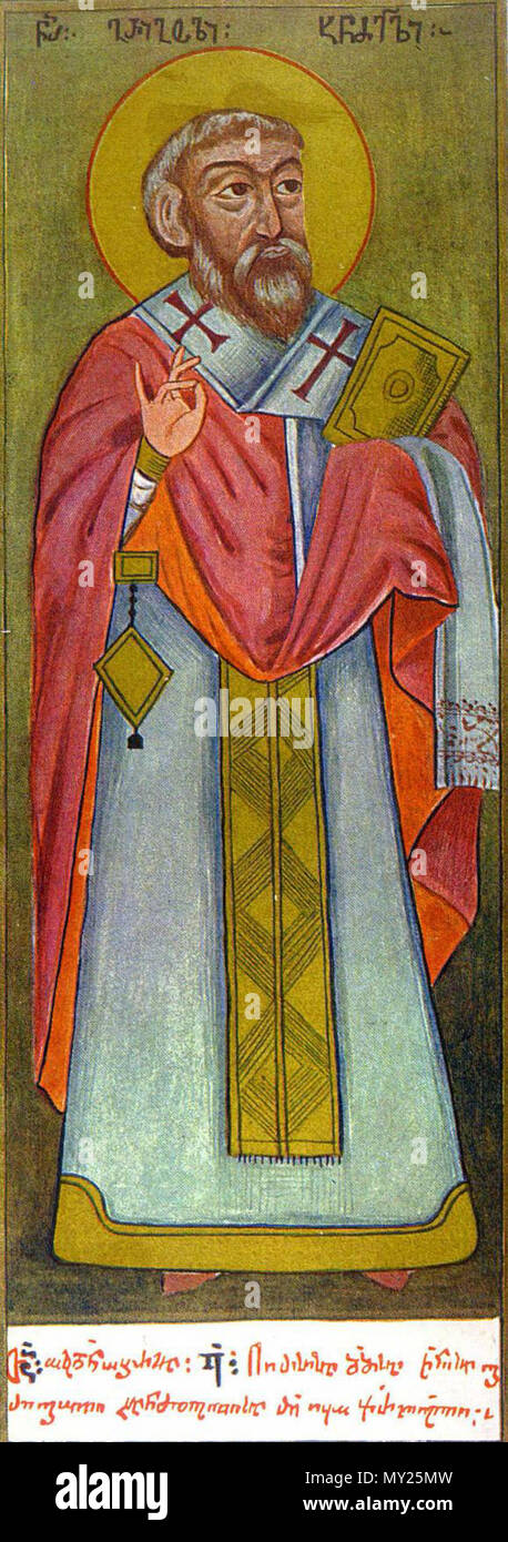 . English: St. Grigol Khandzteli, a Georgian monk. A 18th century ...