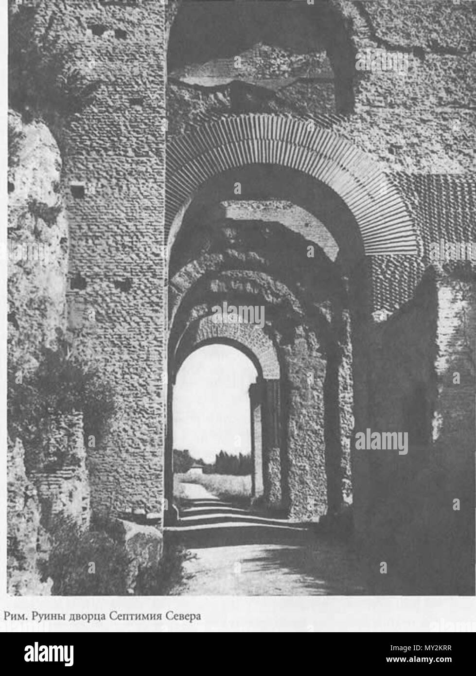 598 росіс цэнтральнага купала Black and White Stock Photos & Images - Alamy