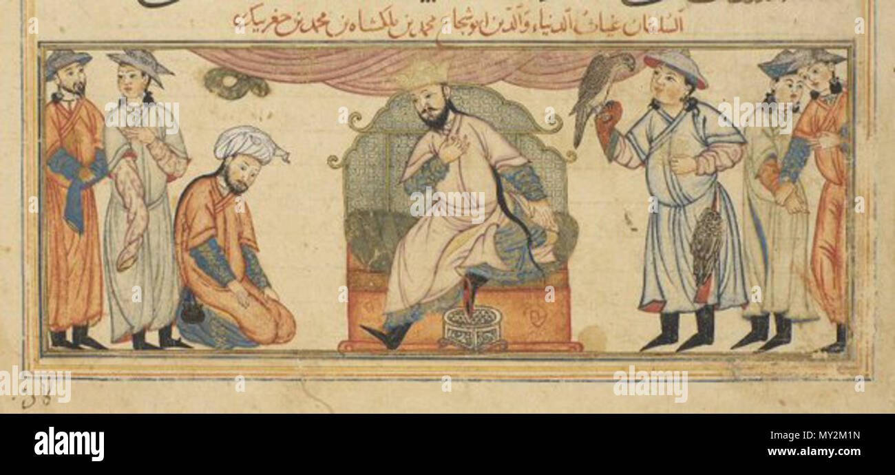 . English: miniature from the 'Jami' al-Tawarikh' of Rashid al-Din ...