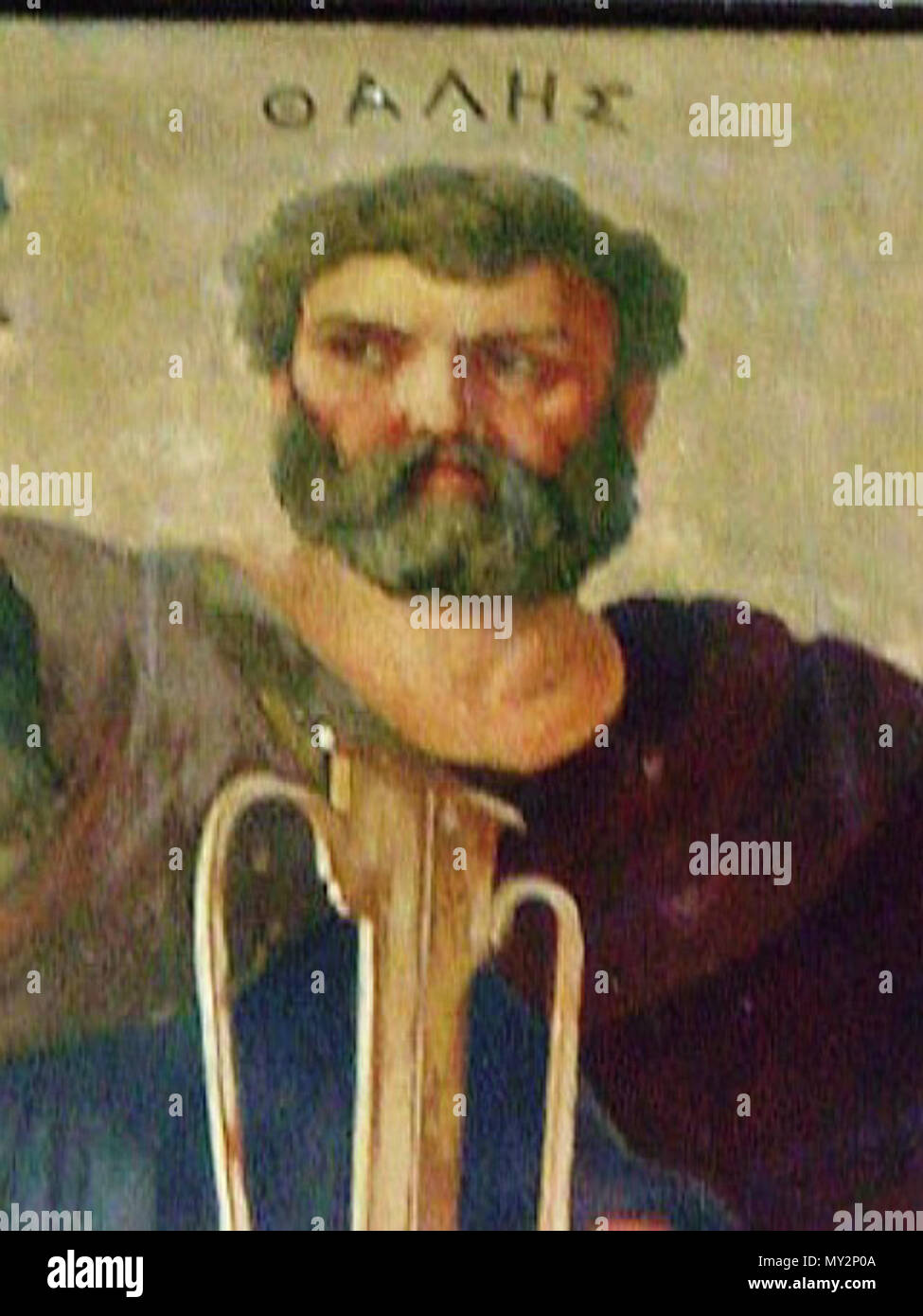 Thales of miletus hi-res stock photography and images - Alamy