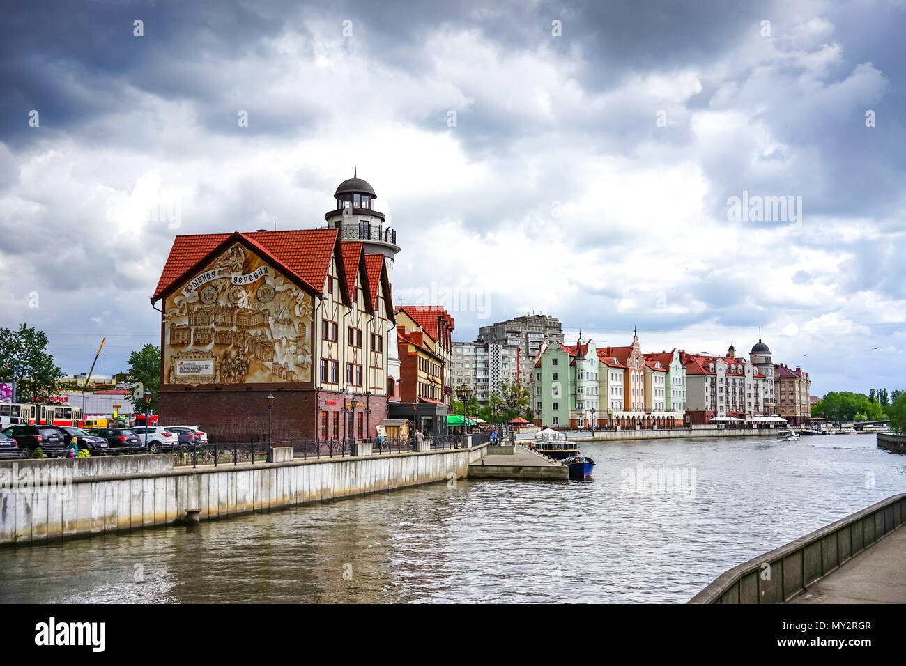 Kaliningrad landscape hi-res stock photography and images - Alamy