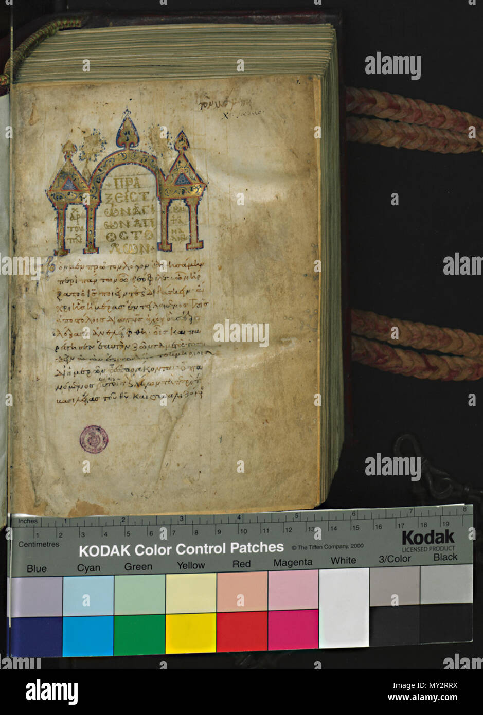 . English: folio 1 recto . 10th century. Unknown 365 Minuscule 456 f 1r ...