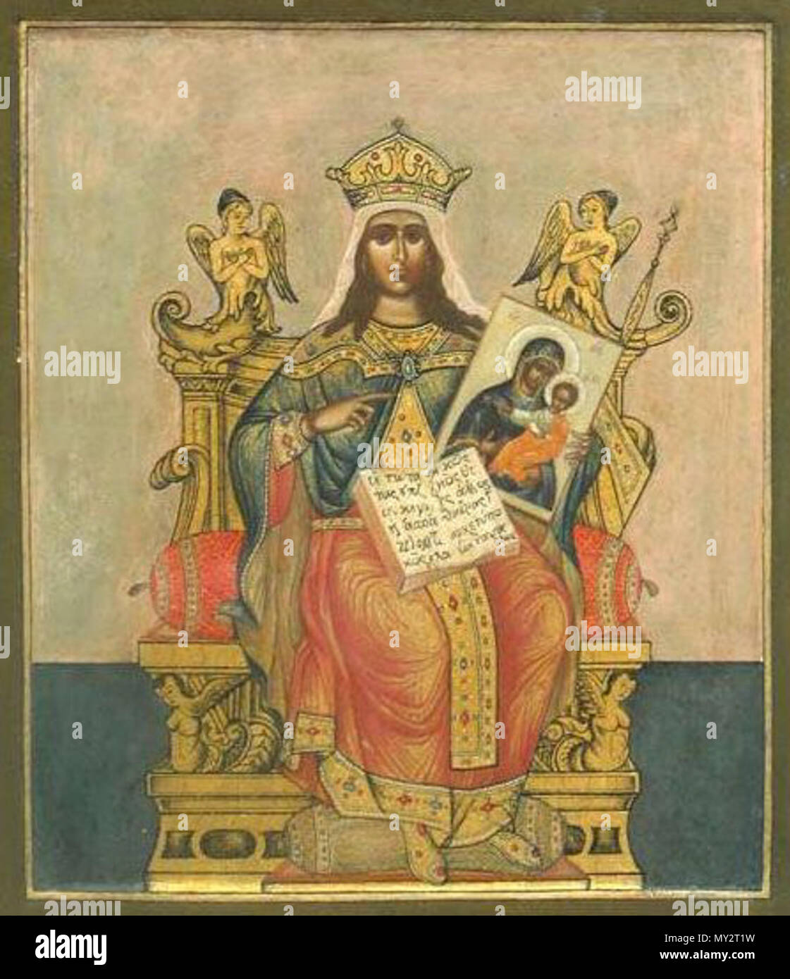 . English: Empress Theodora (9th century), russian icon Русский: Святая ...