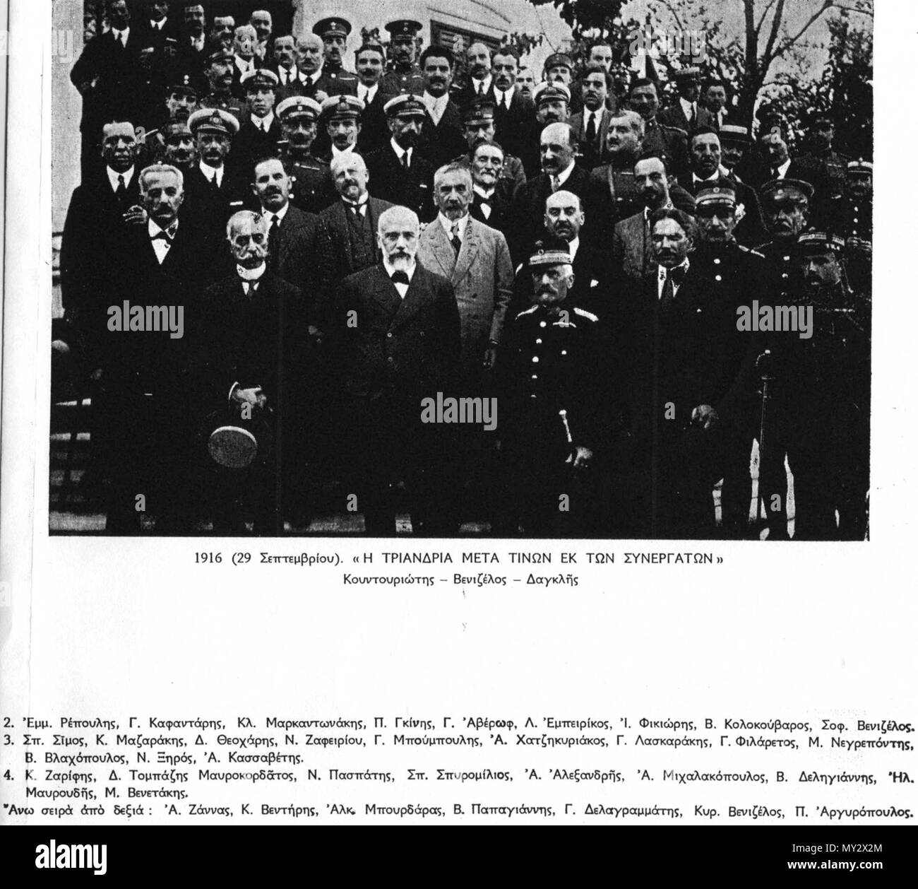 3 4 1916 Black and White Stock Photos & Images - Alamy