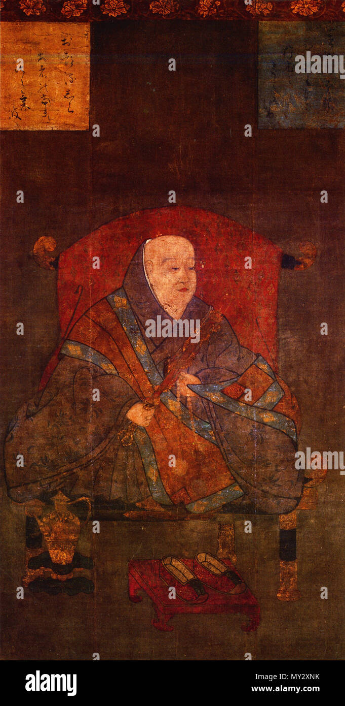 . 日本語: 宇多法皇像（宇多天皇像） English: Portrait of the ex-Emperor Uda . 日本語: 15世紀 ...