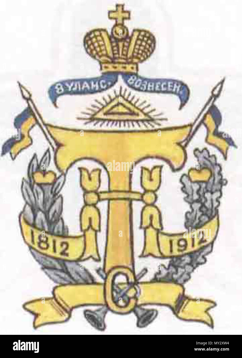 Ulan regiment hi-res stock photography and images - Alamy