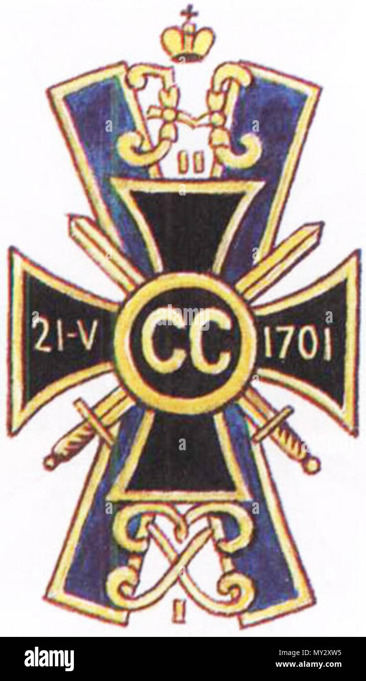 Ulan regiment hi-res stock photography and images - Alamy