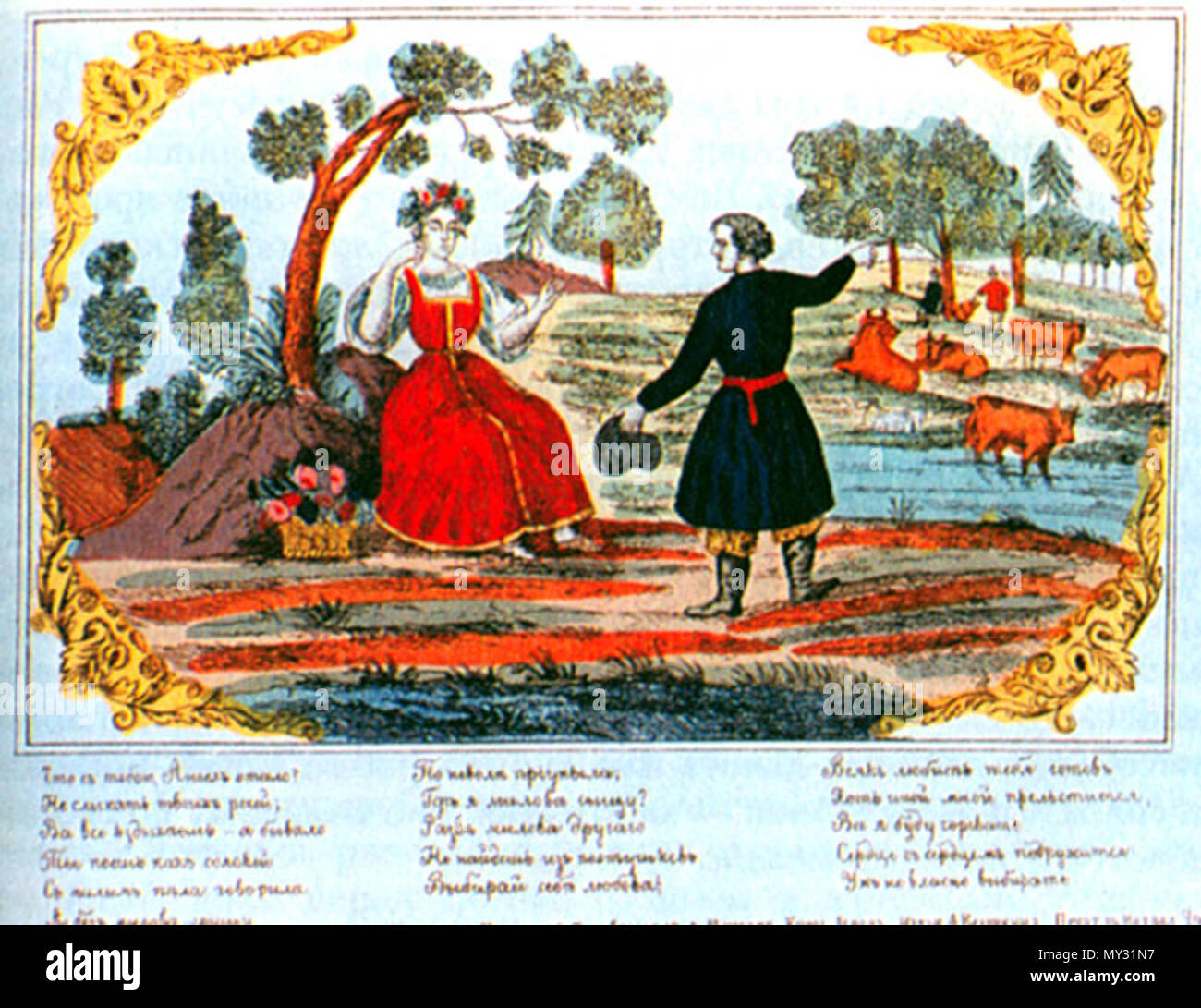 Imperialism xix hi-res stock photography and images - Alamy