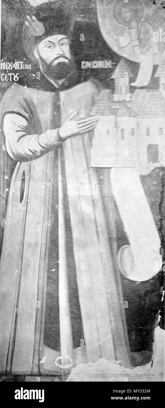 . Antonie Ruset at St. Nicholas church from Iaşi . 17th century. This ...