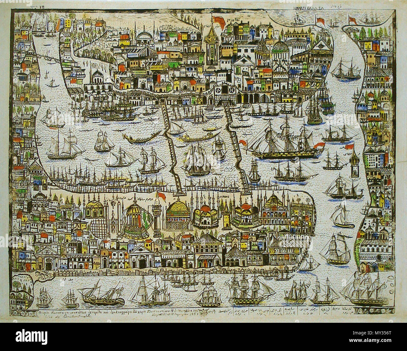 . View of Constantinople, tinted engraving . 1851. Konstantinos Kaldis ...