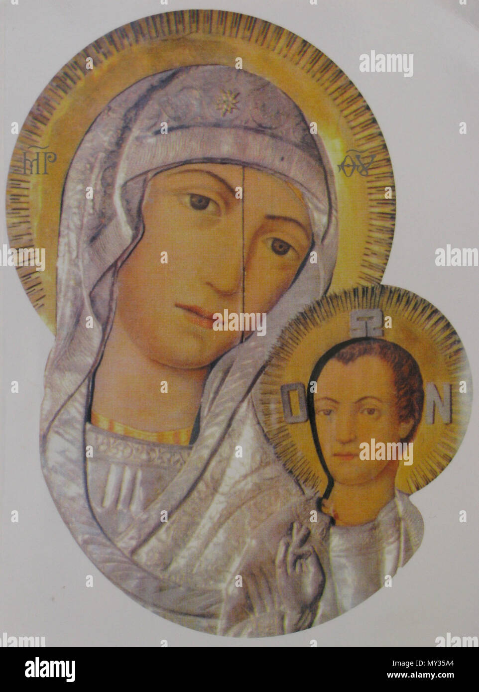 . English: Varnakova, icon of Theotokos in Varnakova monastery Phokida ...