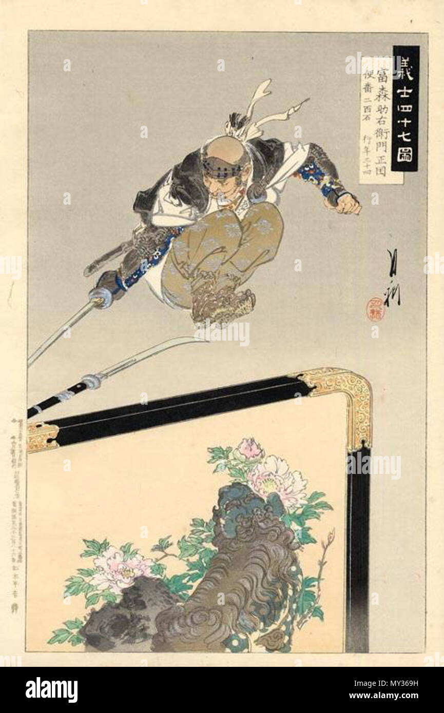 . English: Ronin are masterless samurai. Chushingura is the true story ...