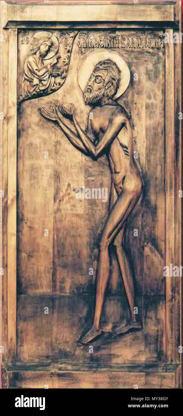 546 Vasily blazh Stock Photo - Alamy