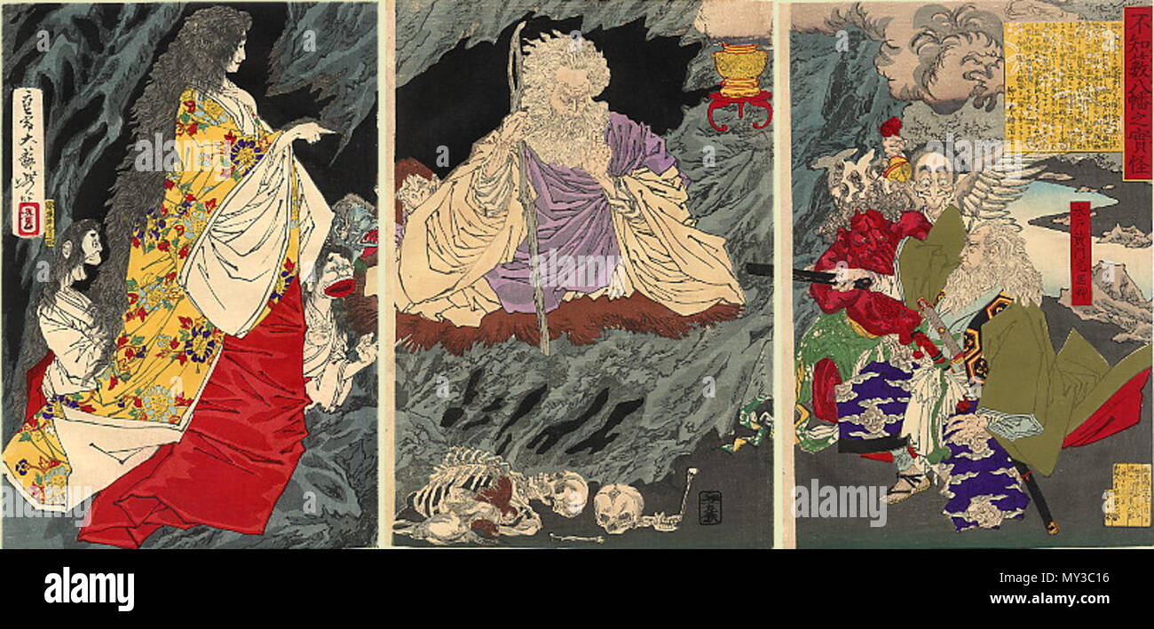 572 Yoshitoshi The Ghost Triptych Stock Photo - Alamy