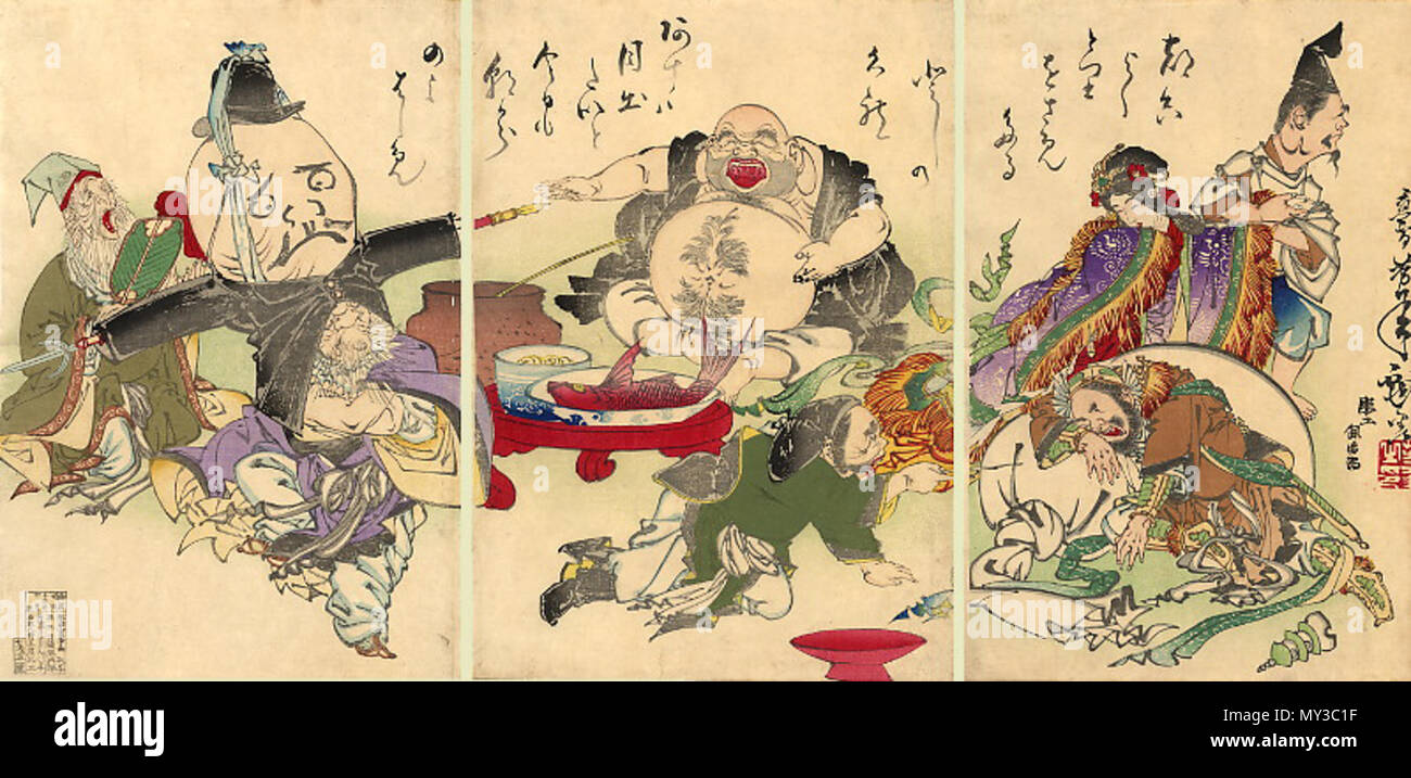 572 Yoshitoshi The Seven Lucky Gods Stock Photo - Alamy