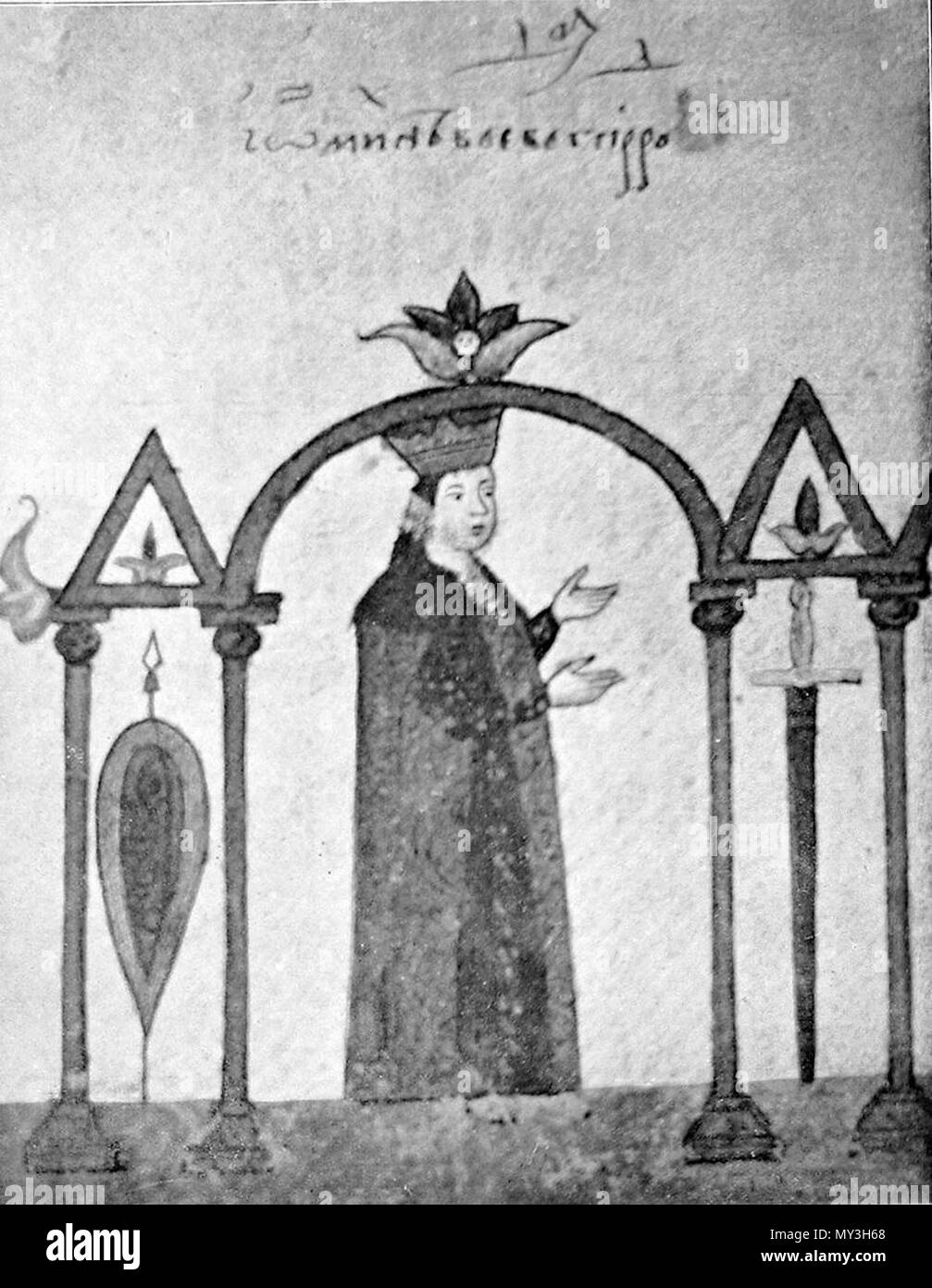 . Mihnea Turcitul in Suceava monastery's Evangheliar . 16th century ...