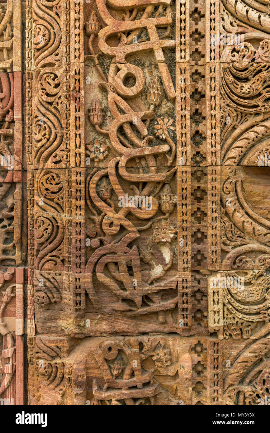 Qutb Minar complex in Delhi Stock Photo - Alamy