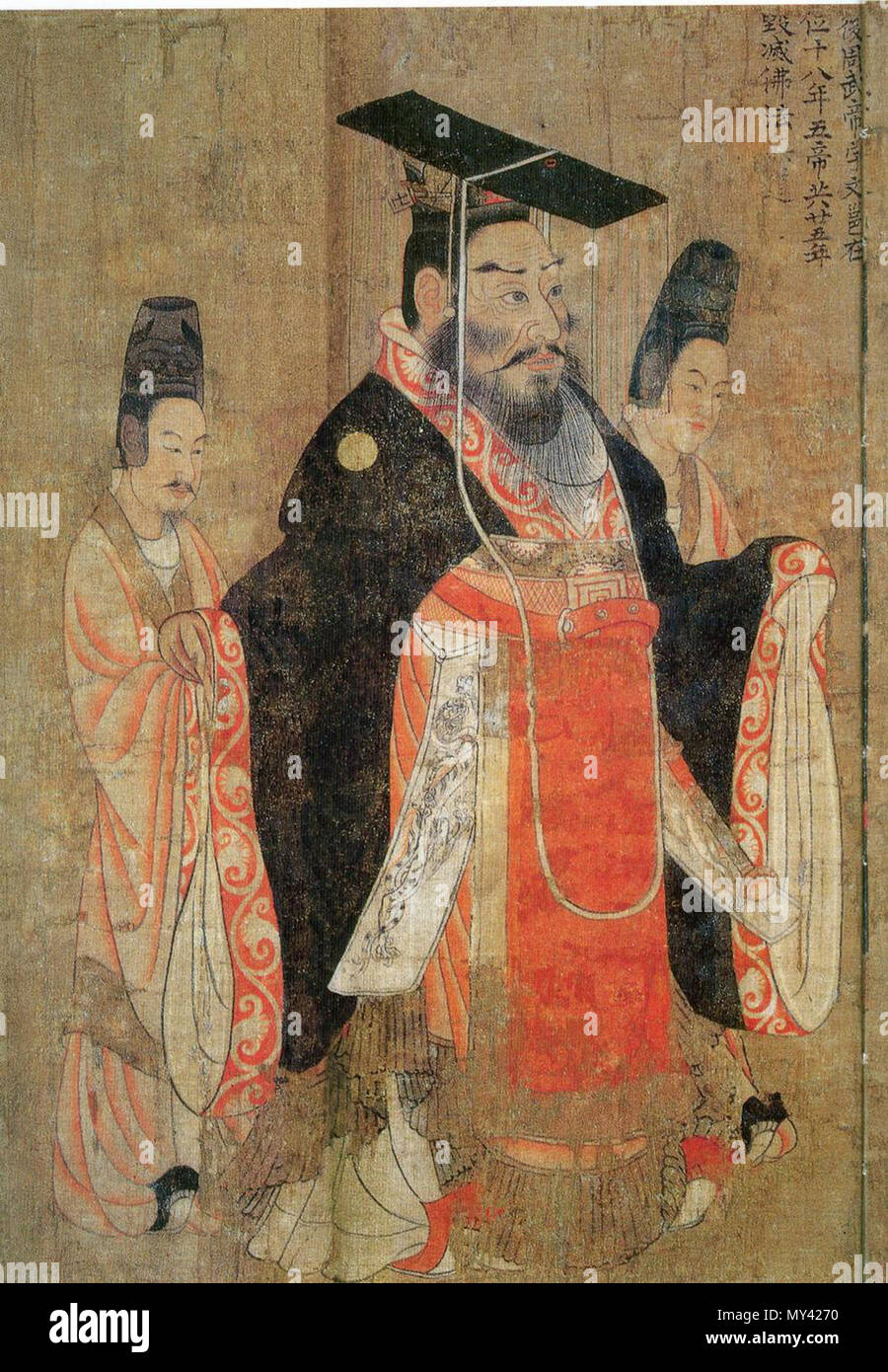 . Thirteen Emperors Scroll (detail) . 7th century 575 Zhou Wu Tang ...
